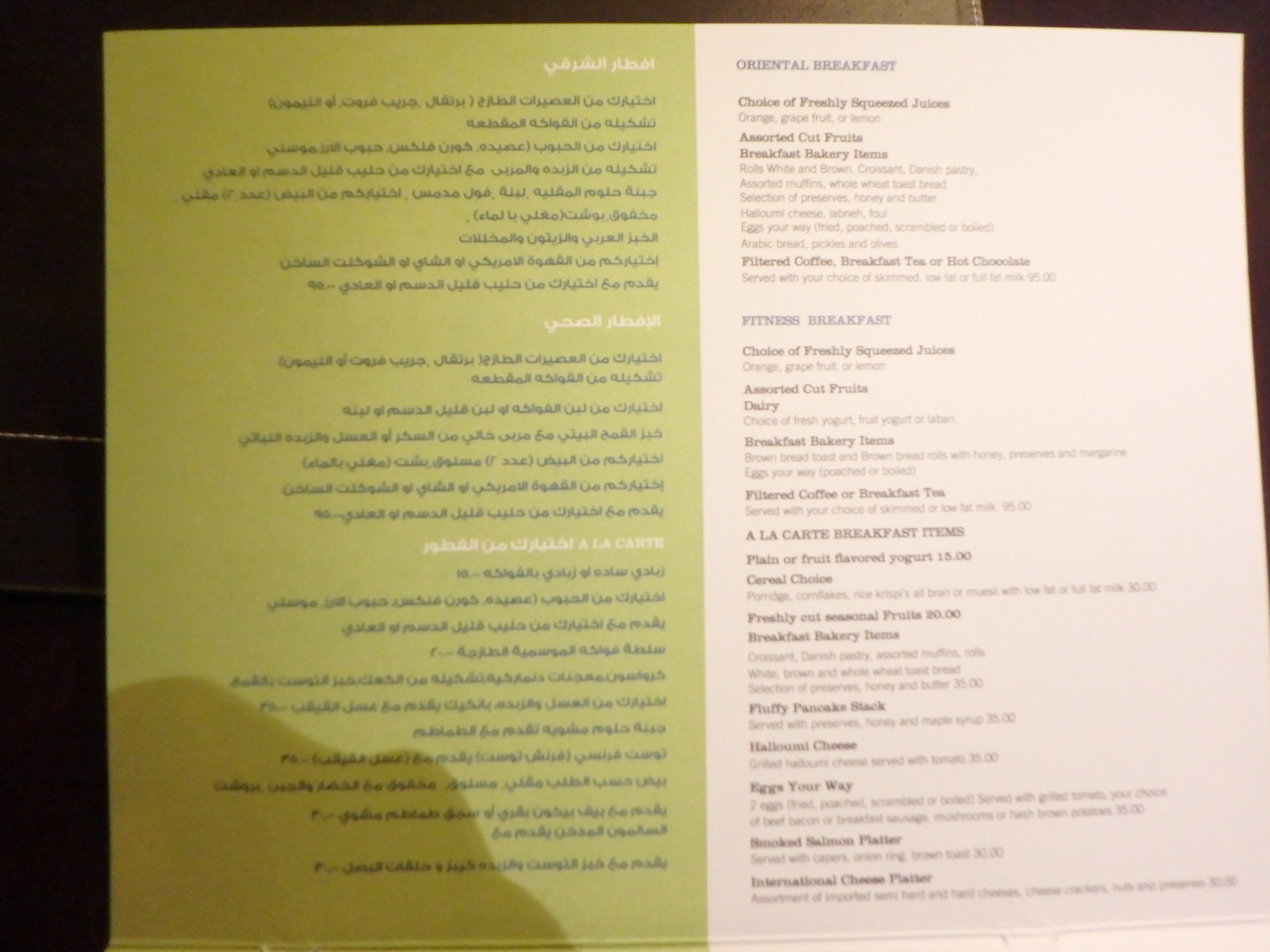 Review: Four Points Riyadh - The MileLion