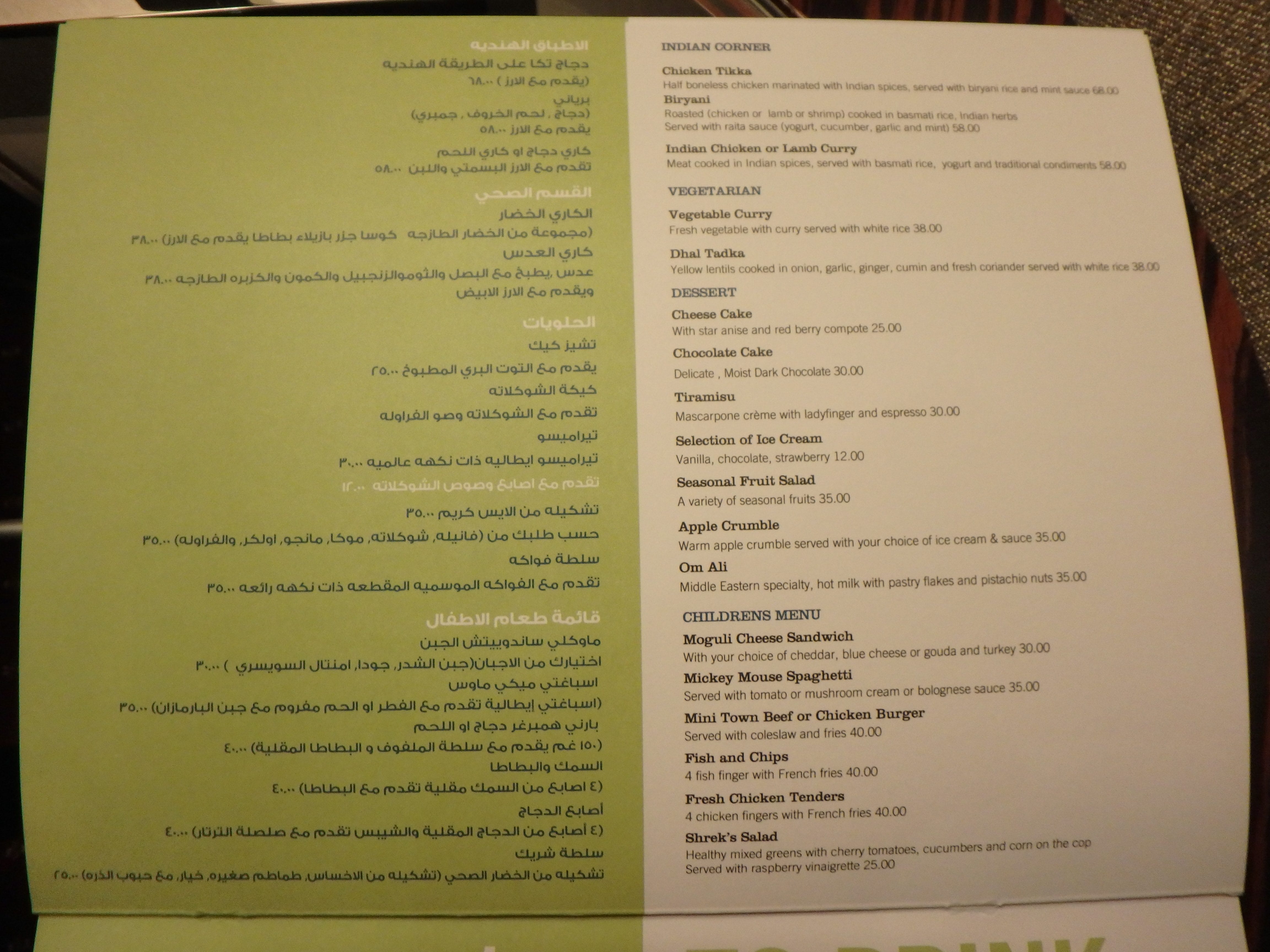 Review: Four Points Riyadh - The MileLion